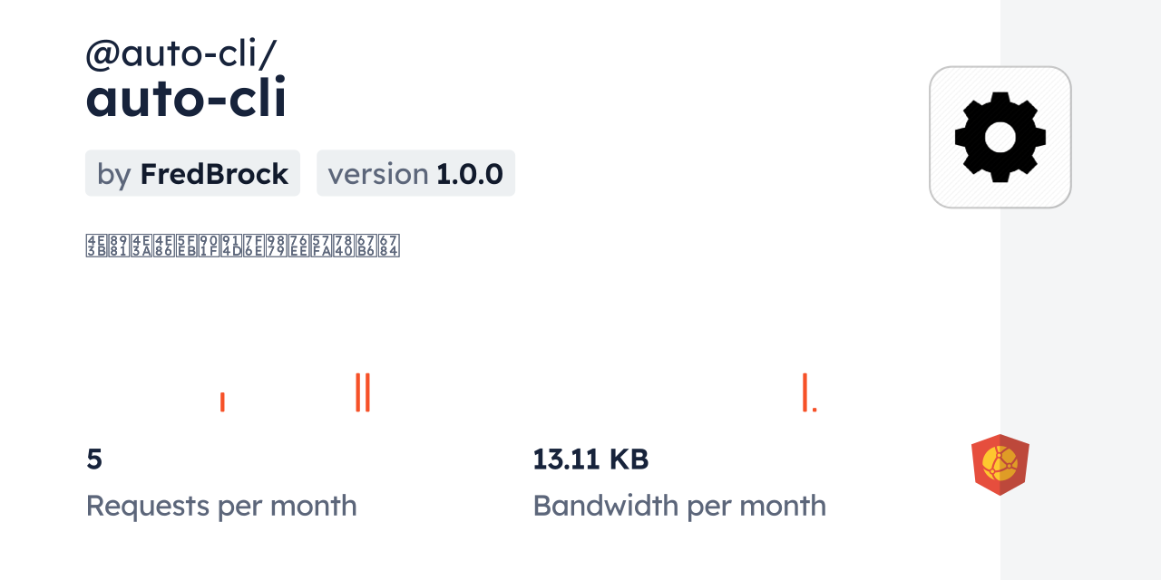 @auto-cli/auto-cli CDN by jsDelivr - A CDN for npm and GitHub
