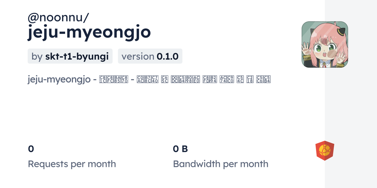 @noonnu/jeju-myeongjo CDN by jsDelivr - A CDN for npm and GitHub