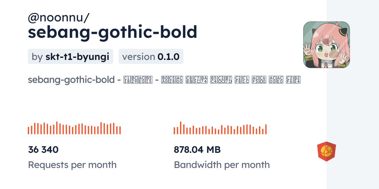 @noonnu/sebang-gothic-bold CDN by jsDelivr - A CDN for npm and GitHub