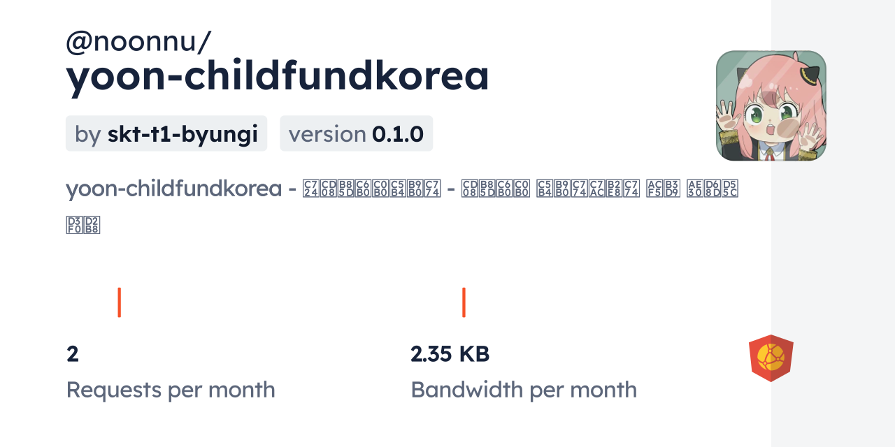 @noonnu/yoon-childfundkorea CDN by jsDelivr - A CDN for npm and GitHub