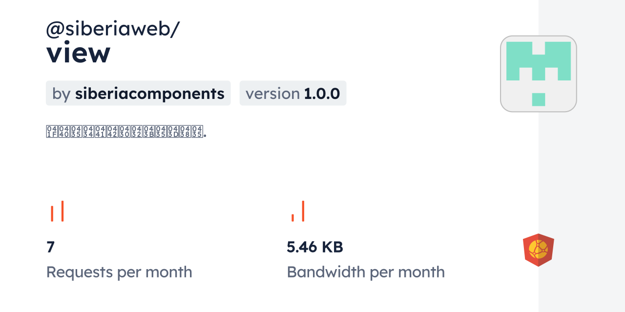 @siberiaweb/view CDN by jsDelivr - A CDN for npm and GitHub