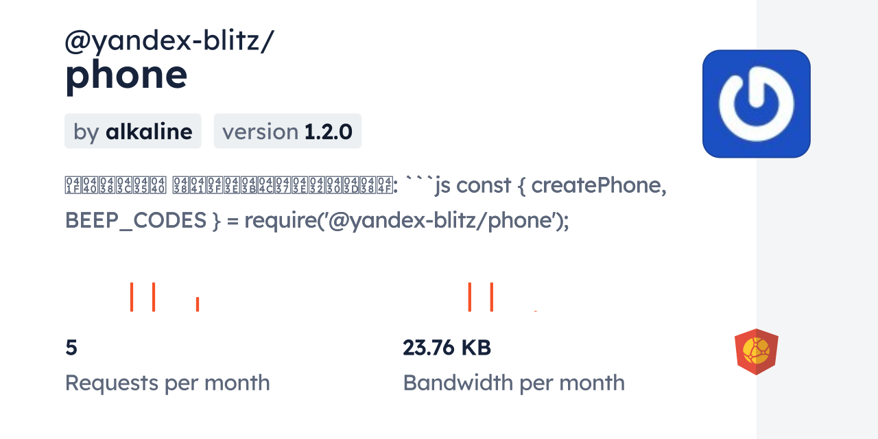 @yandex-blitz/phone CDN by jsDelivr - A CDN for npm and GitHub