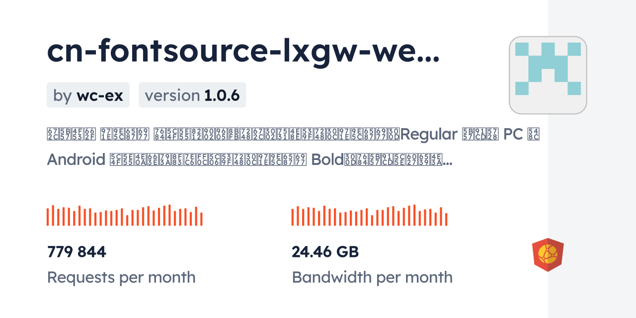 cn-fontsource-lxgw-wen-kai-gb-screen CDN by jsDelivr - A CDN for npm and GitHub