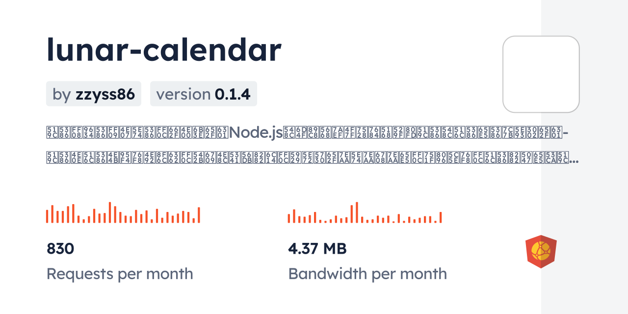 lunar-calendar CDN by jsDelivr - A CDN for npm and GitHub